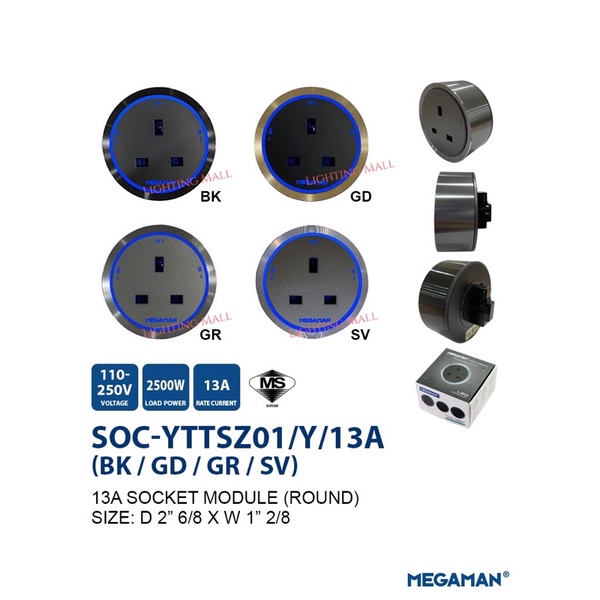 MEGAMAN Power Track Socket Reccesed/Surface 60CM 80CM 100CM with ...