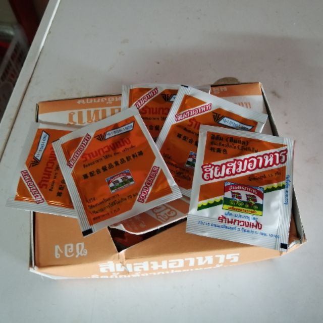 Pewarna @ Sumbo Untuk Pulut Ayam | Shopee Malaysia