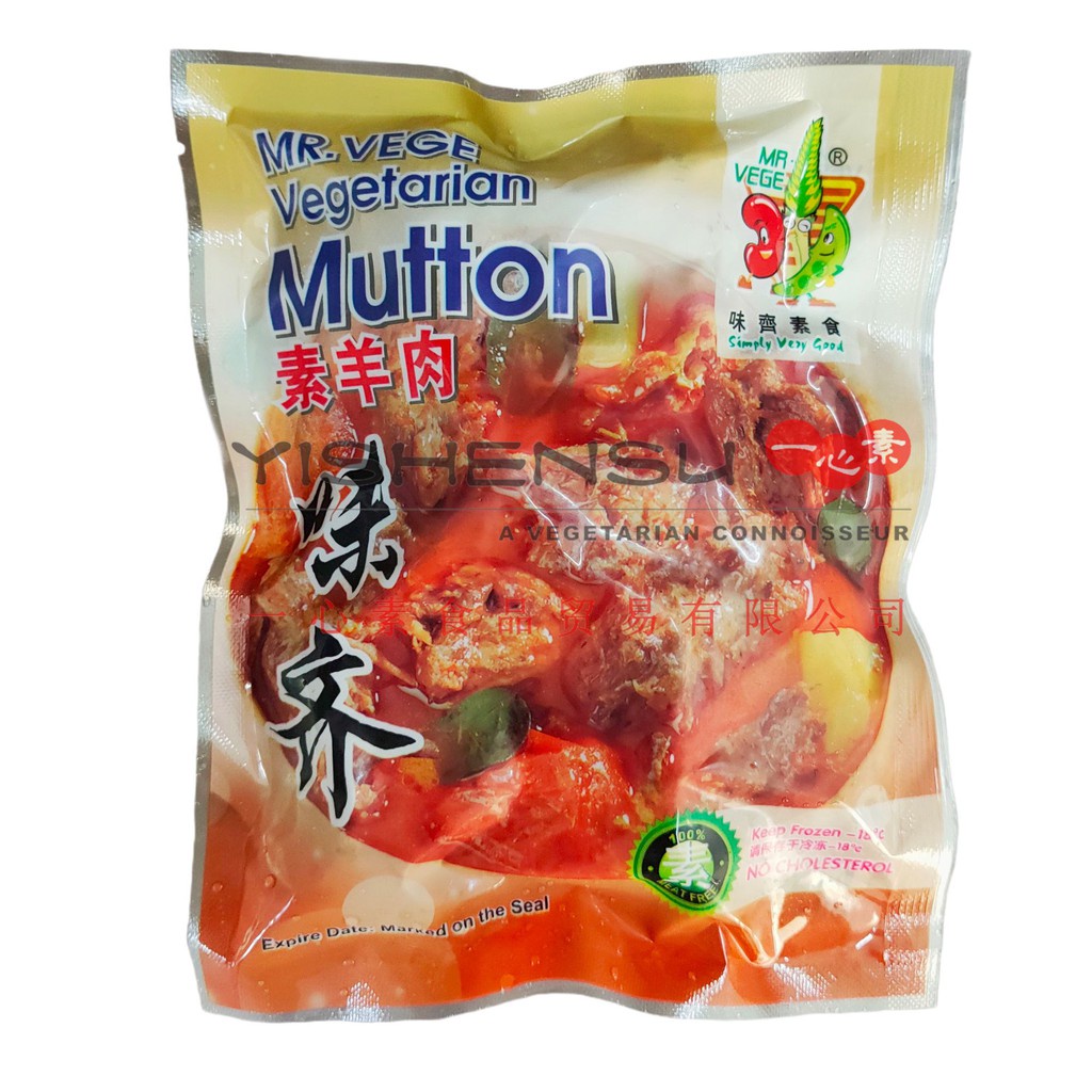 Mr Vege ( 味齐 ), Vegetarian Food Mutton 素羊肉 （240g / 900g） - Frozen ...