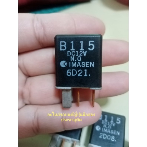 MAZDA RELAY RELAY MAZDA IMASEN B115 B115 12v 12v 4PIN 4PIN Second Hand ...