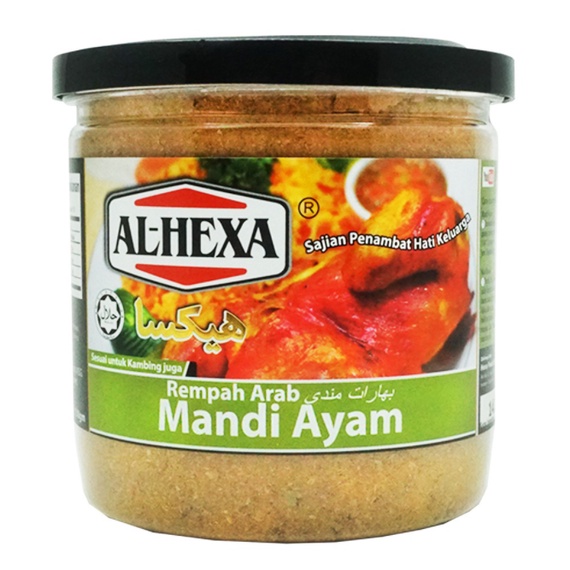 HEXA HALAL Spice 4 in 1 British Table Seasoning 85g l American BBQ ...