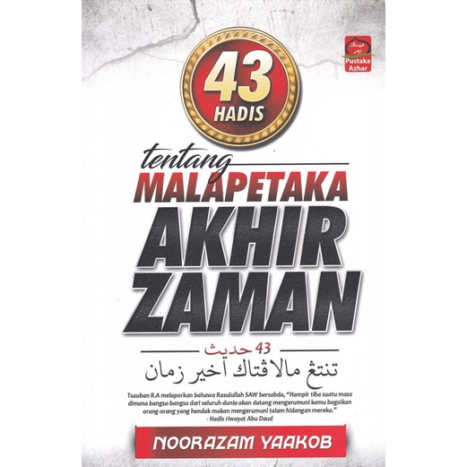 PUSTAKA AZHAR 43 Hadis Tentang Malapetaka Akhir Zaman | Shopee Malaysia