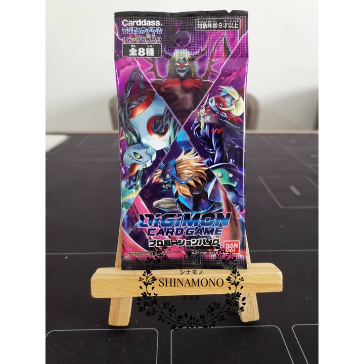 Digimon Card Game Promo Pack(Card Game Magazine Vol 53) - Original ...