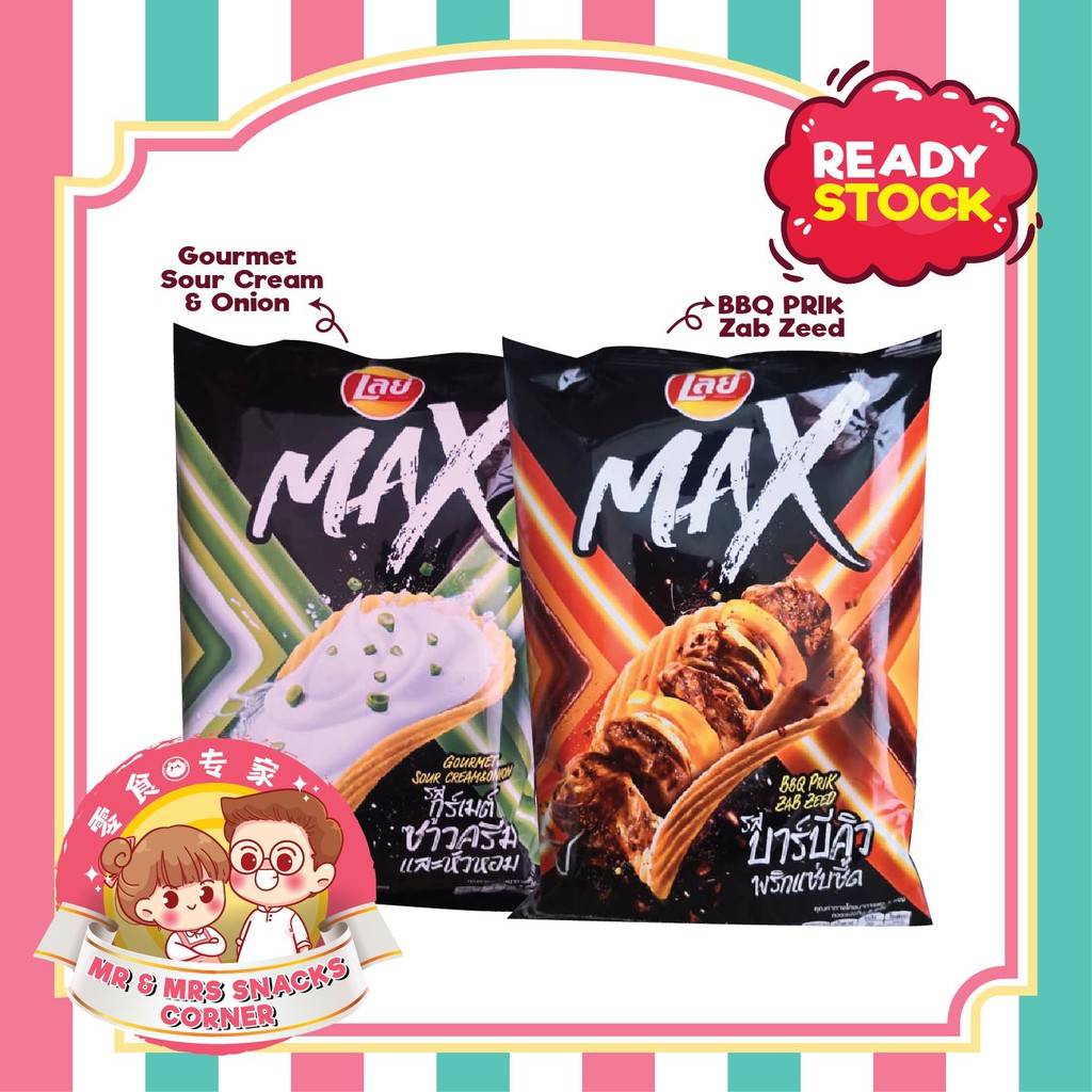 (READY STOCK) !!!SHOCKING CLEARANCE SALES!!! THAILAND LAYS MAX BBQ AND ...