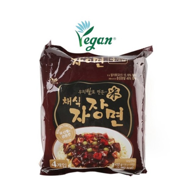 Korea Saerom Rice Vegan Jjajang Ramen 4EA, Vegan noodle, Vegetarian ...