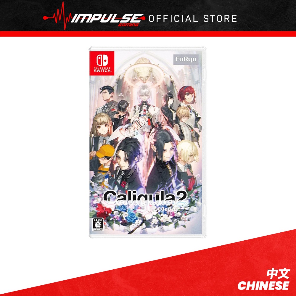 NSW Nintendo Switch The Caligula Effect 2 Standard / Day One Special ...