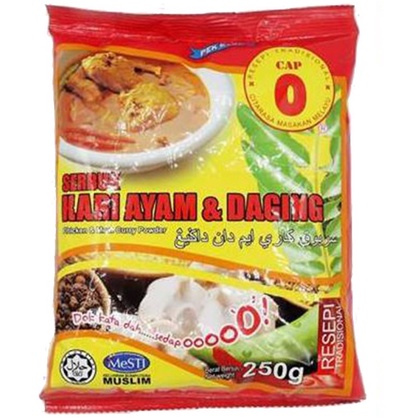 250g Serbuk Kari Ayam & Daging Cap O Chicken & Meat Curry Powder BB ...