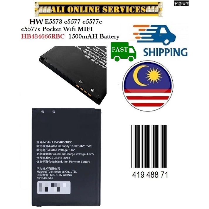 AOS imported for HW E5573 HB434666RBC Pocket Wifi Battery MIFI 1500mAH ...