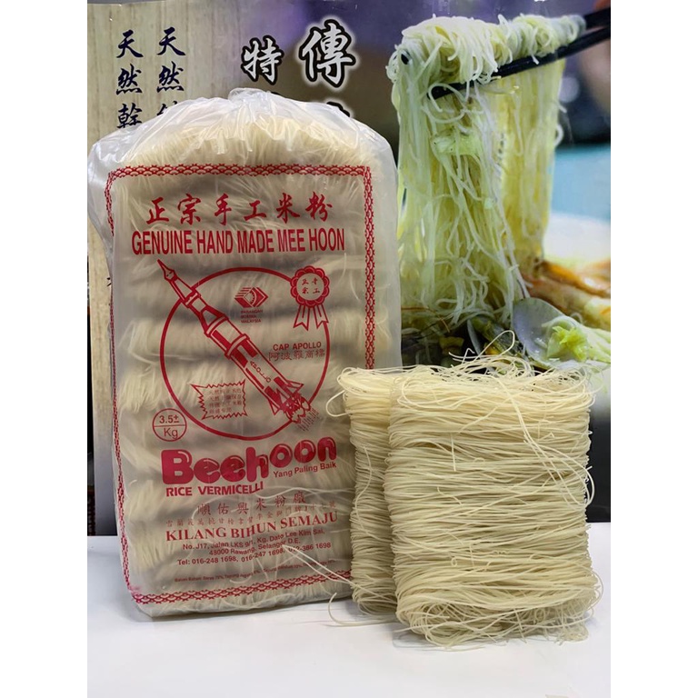 Bihun Cap Apollo Buatan Tangan Asli 3.5kg / Apollo Genuine Hand Made ...