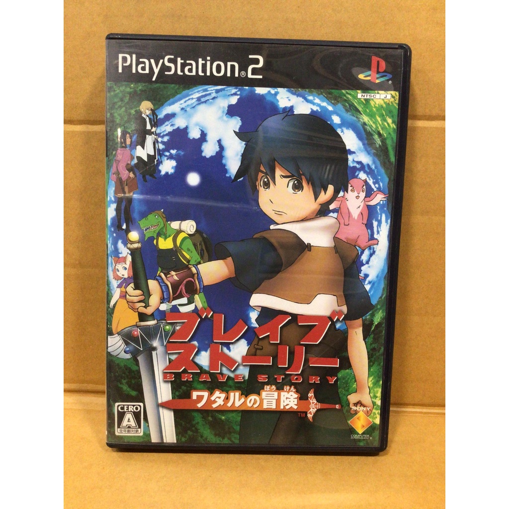 Original Disc [PS2] Brave Story-Wataru no Bouken (Japan) (SCPS-15111 ...