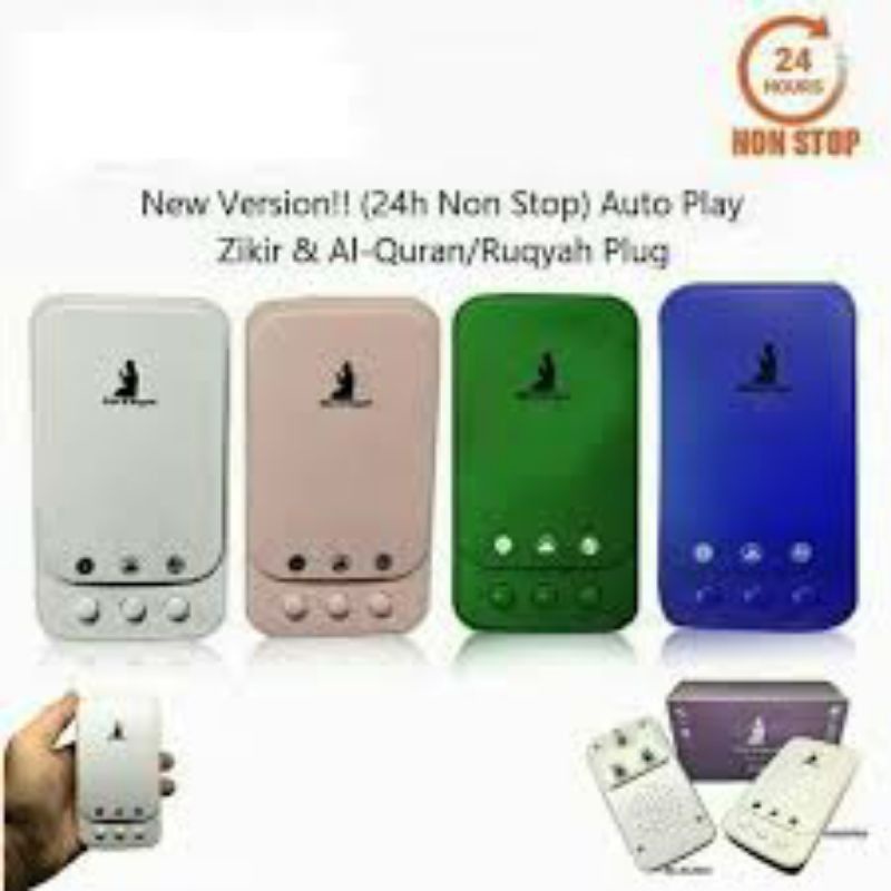 Zikir Dan Surah (RUQYAH) Plug in Auto Play Islamic Adapter 24 Hour ...