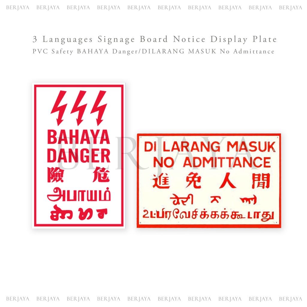 High Quality PVC Safety BAHAYA Danger/DILARANG MASUK No Admittance ...