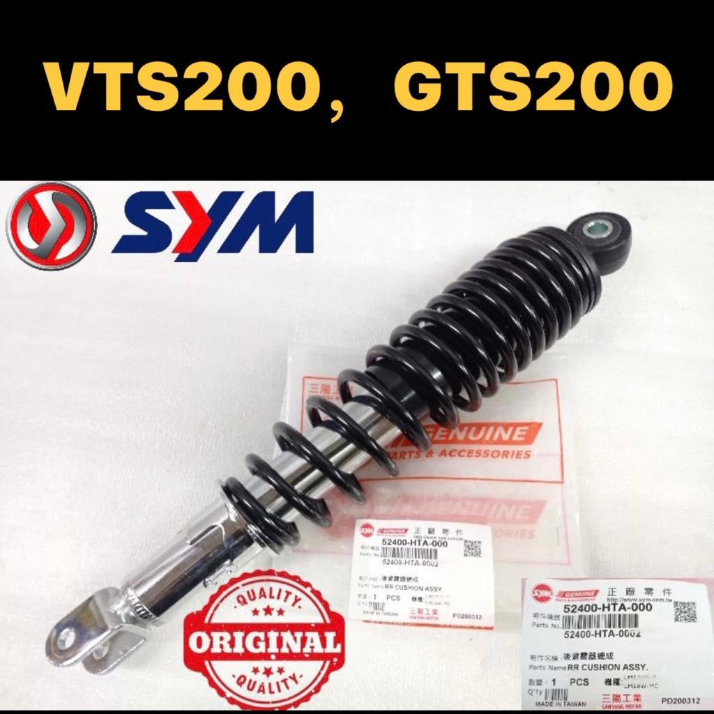 Original SYM VTS200 GTS200 VTS 200 GTS 200 Rear Cushion Absorber ...