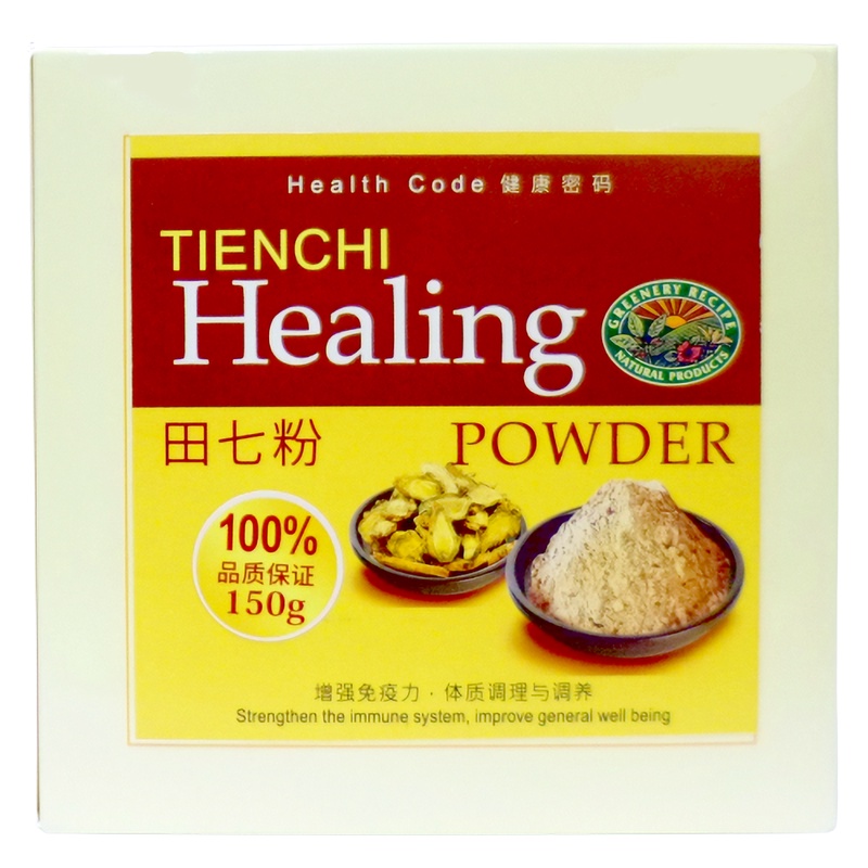 Tienchi Powder：Stop Bleeding 田七粉：止血 | Shopee Malaysia