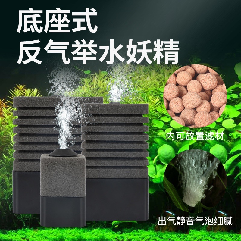 Water goblin filter small fish and shrimp tank oxygenation culture ...