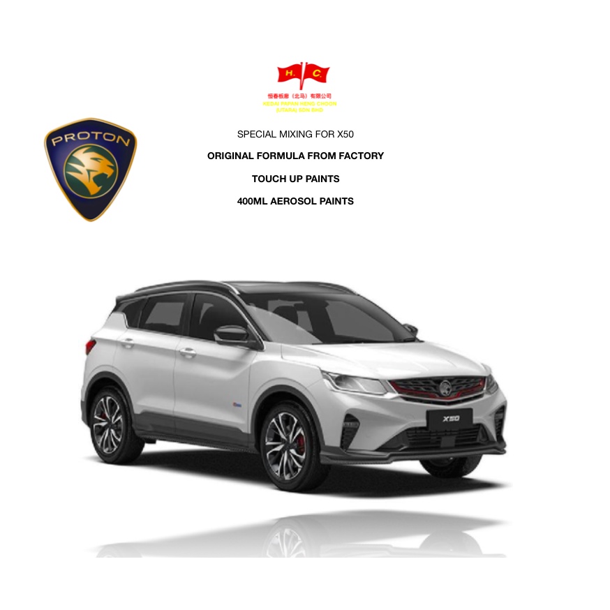 HCU PAINT PROTON X50 TOUCH UP PAINTS/ 2K 400ML AEROSOL SPRAY PAINTS ...