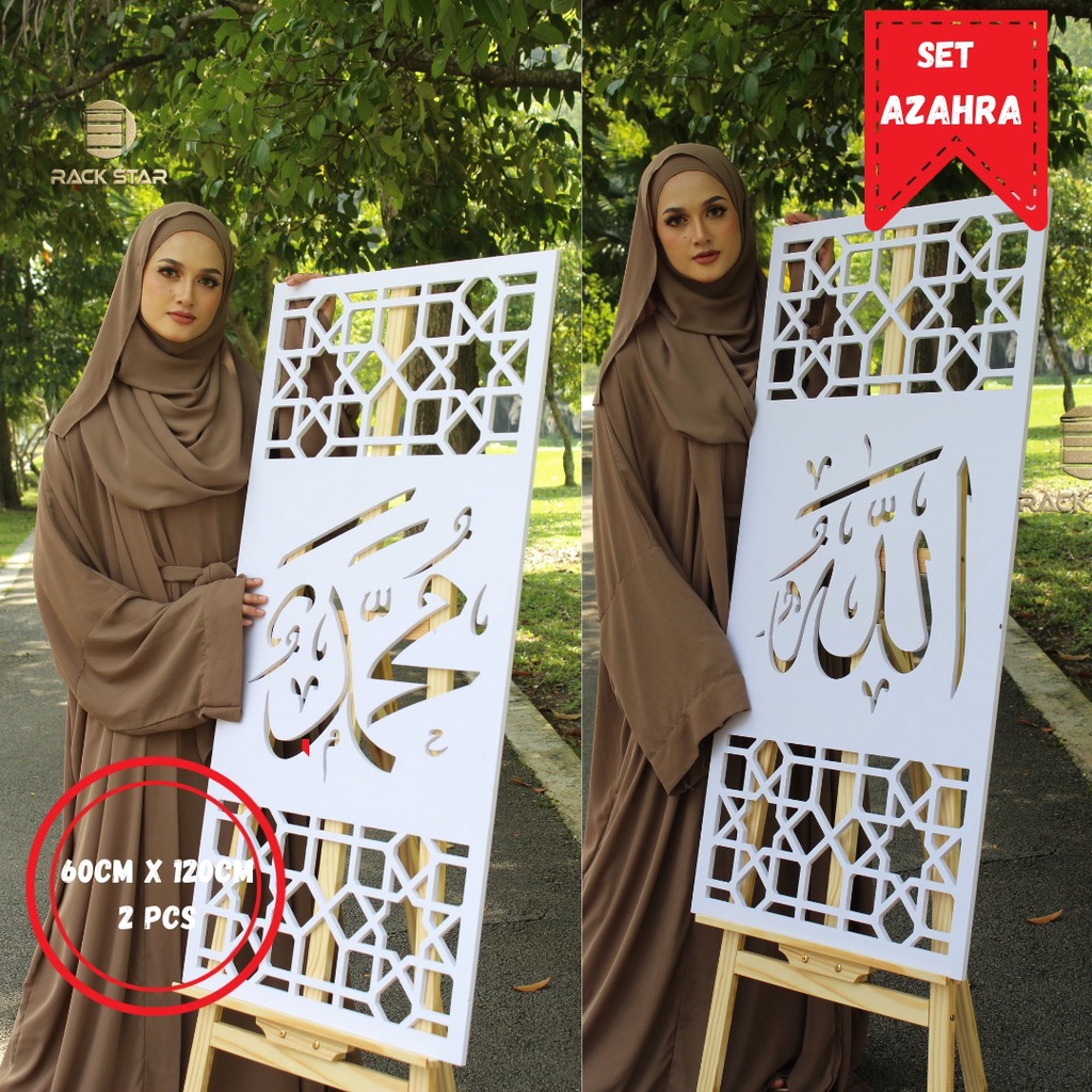 [ READYSTOCK ]3D Khat Frame / Allah Muhammad Islamic Wall Art Khat ...