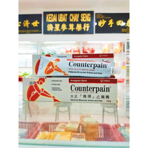 泰国施贵宝肯得酸痛按摩膏酸痛膏红 White Cream/ubat sapu sakit badan/sendi/otot ...