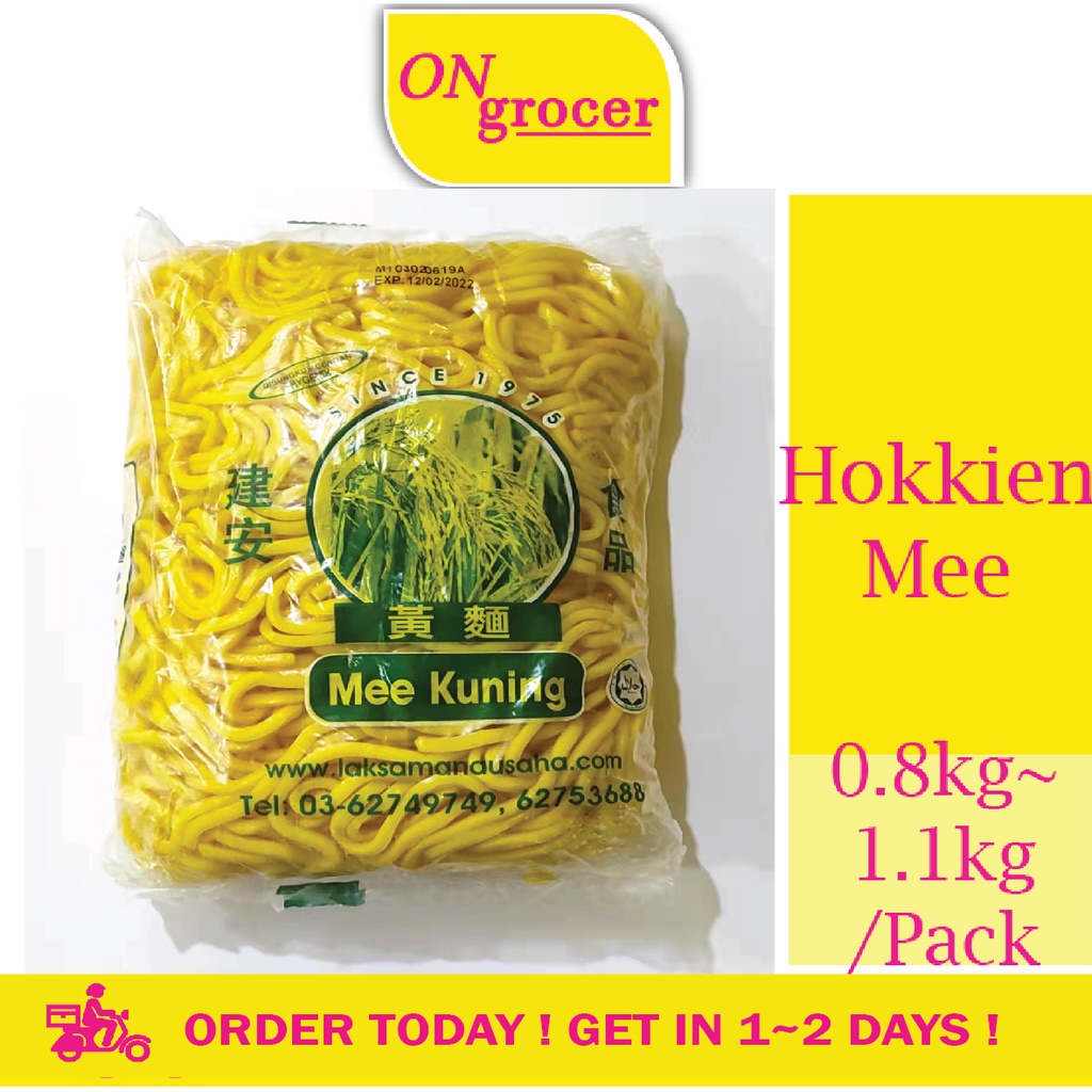 A1131 - Laksamana Brand Hokkien Mee - 0.8kg~1.1kg/Pack | Shopee Malaysia