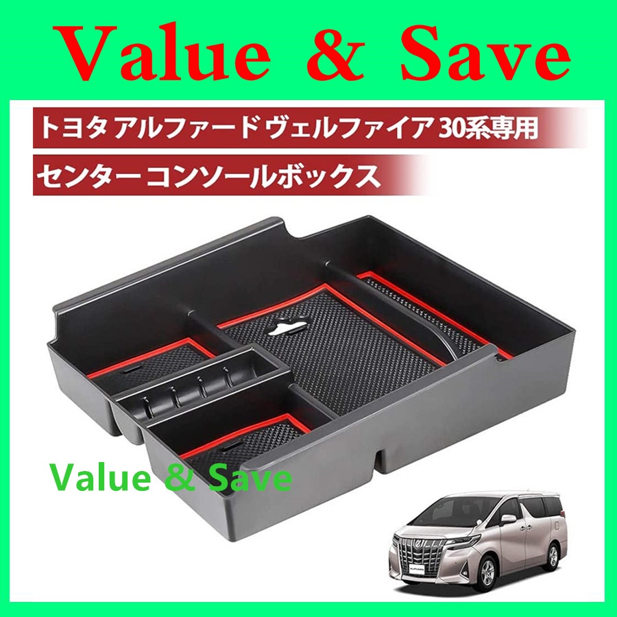 Toyota Alphard Vellfire ANH30 2015 - 2023 Armrest Storage Box Center ...