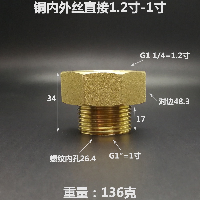 1pcs M5 M6 M8 M10 M12 M14 M16 M18 M20 M22 1/8" 1/4" 3/8" 1/2" Male to ...