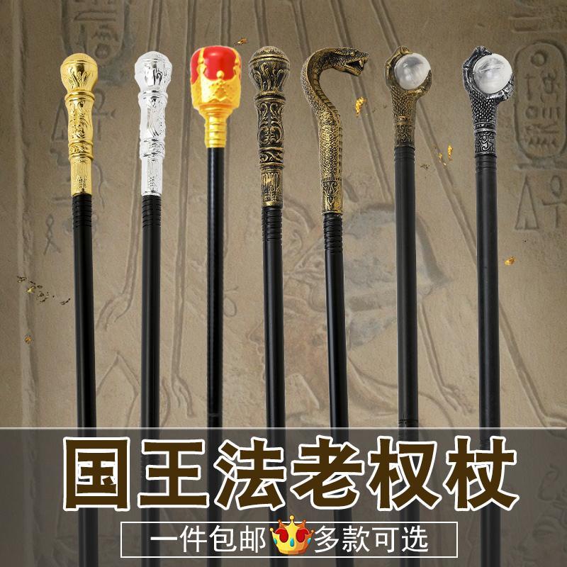 Halloween COS Scepter Walking Wand Props Egyptian Pharaoh Snake Head ...