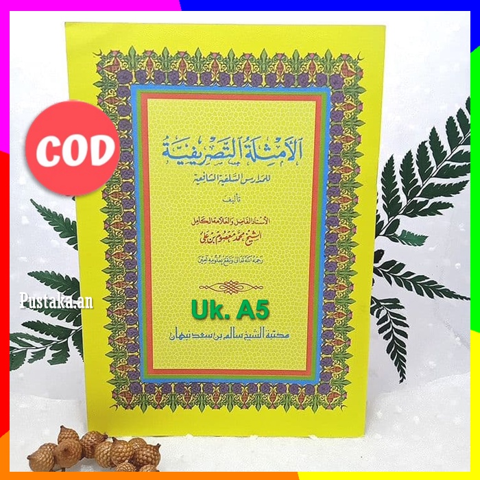 Book of science shorof amsilati amsilah amtsilah tashrifiyyah ...