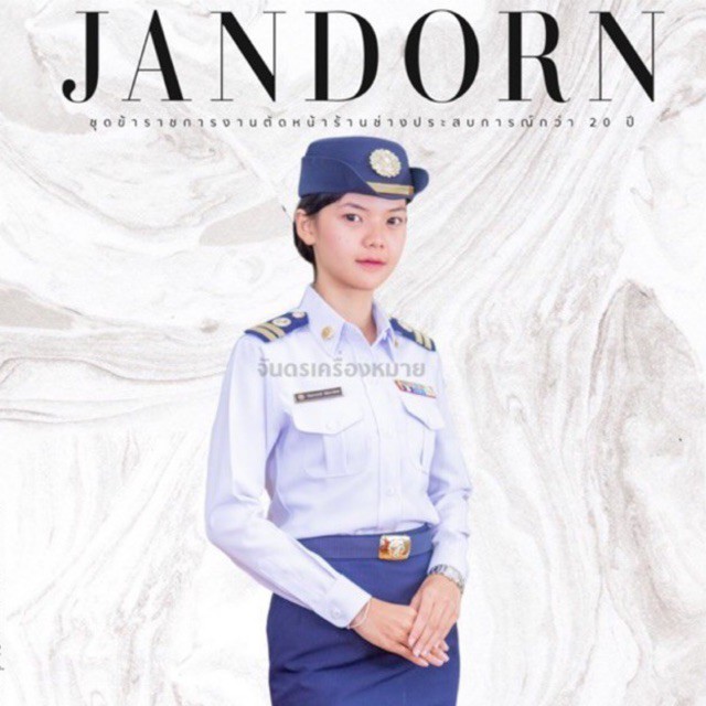 Private Teacher Uniform Over The Long Sleeve Handicraft Tailored Hi ...