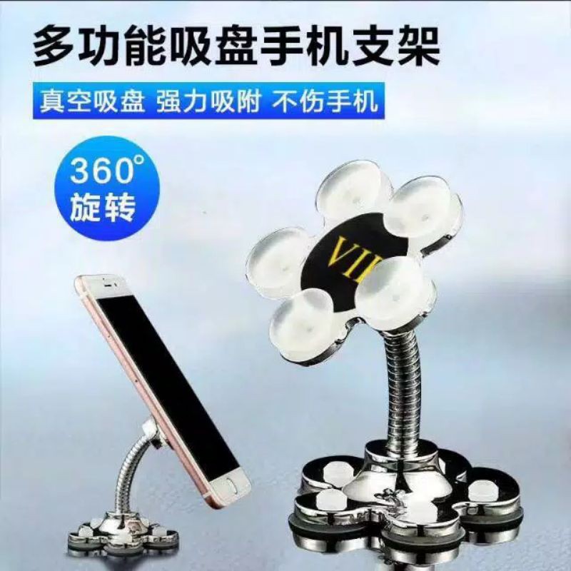 HP Vip FLOWER universal standing cell phone Holder. universal standing ...