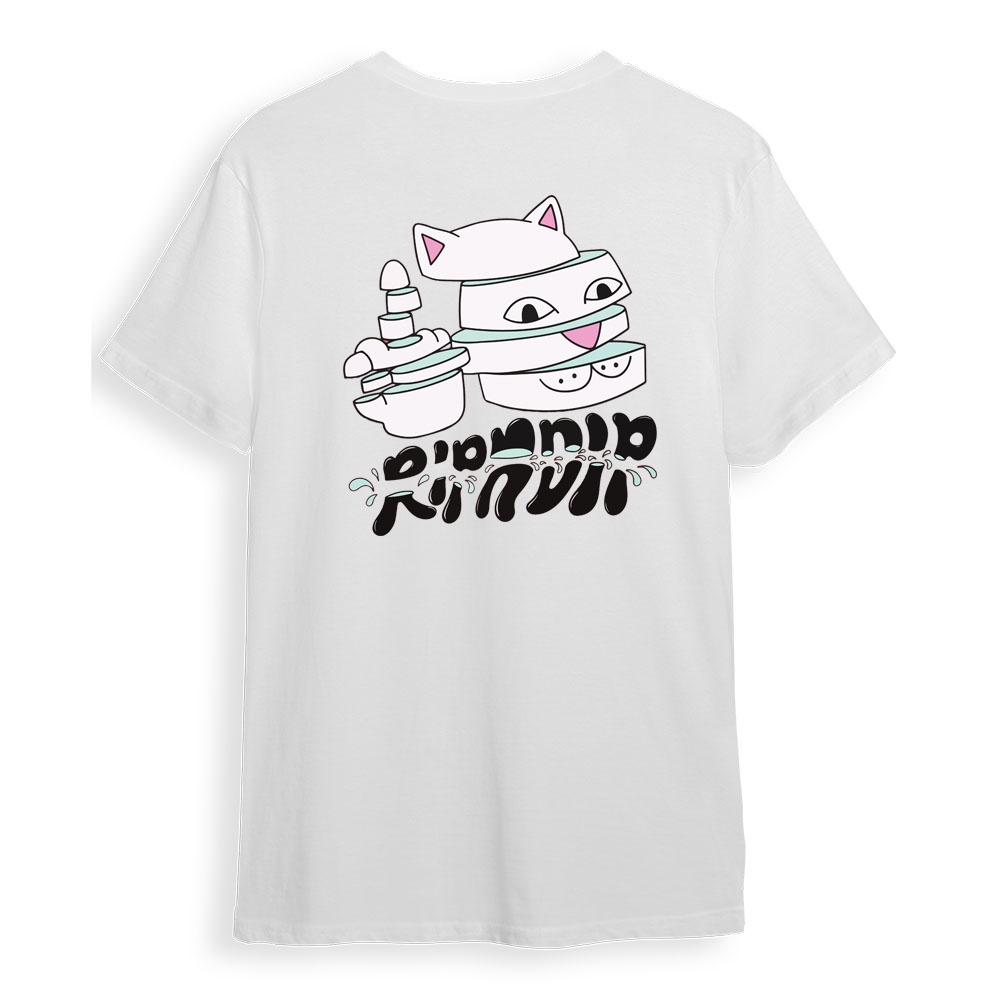 Ripndip Sliced Tshirt | Shopee Malaysia