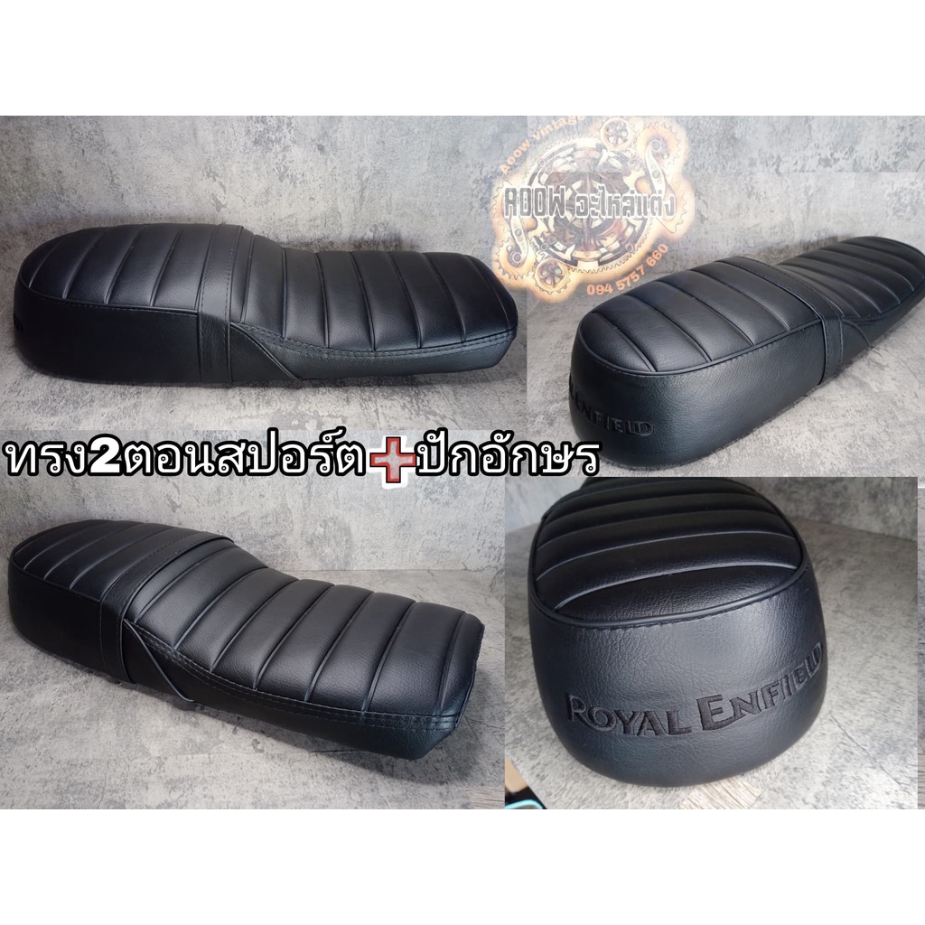 royal enfield interceptor 650 cc Seat Model | Shopee Malaysia