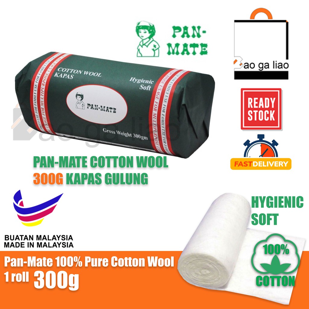 Bao Ga Liao 1 Roll Pan-Mate Cotton Wool 300G Kapas Gulung (100% Pure ...