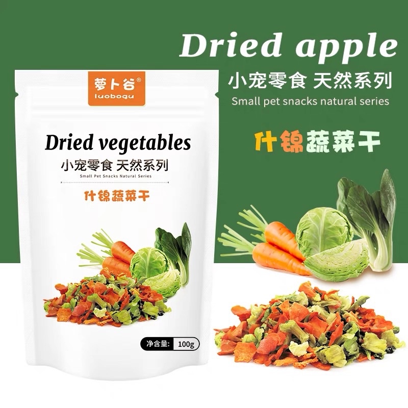 Rehydrate Vegetable Flakes 蔬菜干 | Shopee Malaysia
