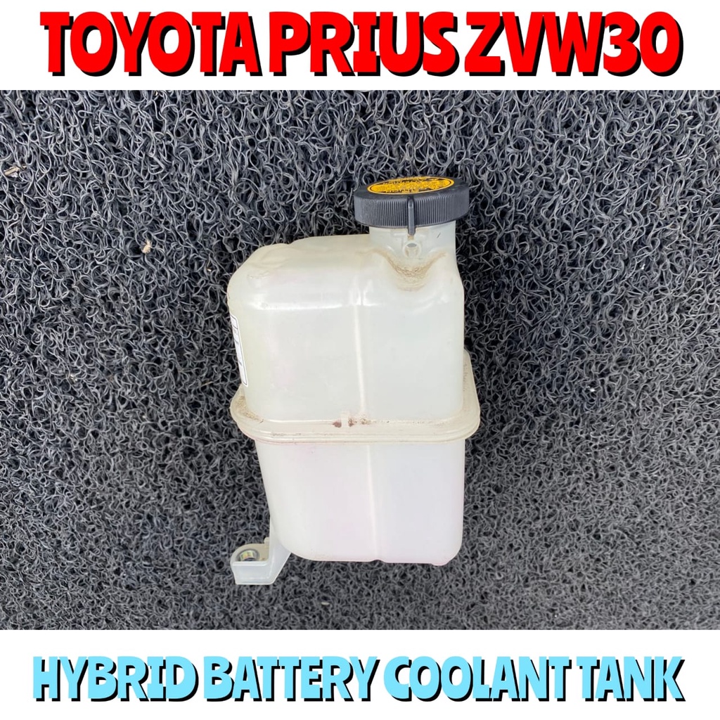 🇯🇵🇯🇵 Toyota Prius ZVW30 Inverter Coolant Reservior Overflow Tank ...