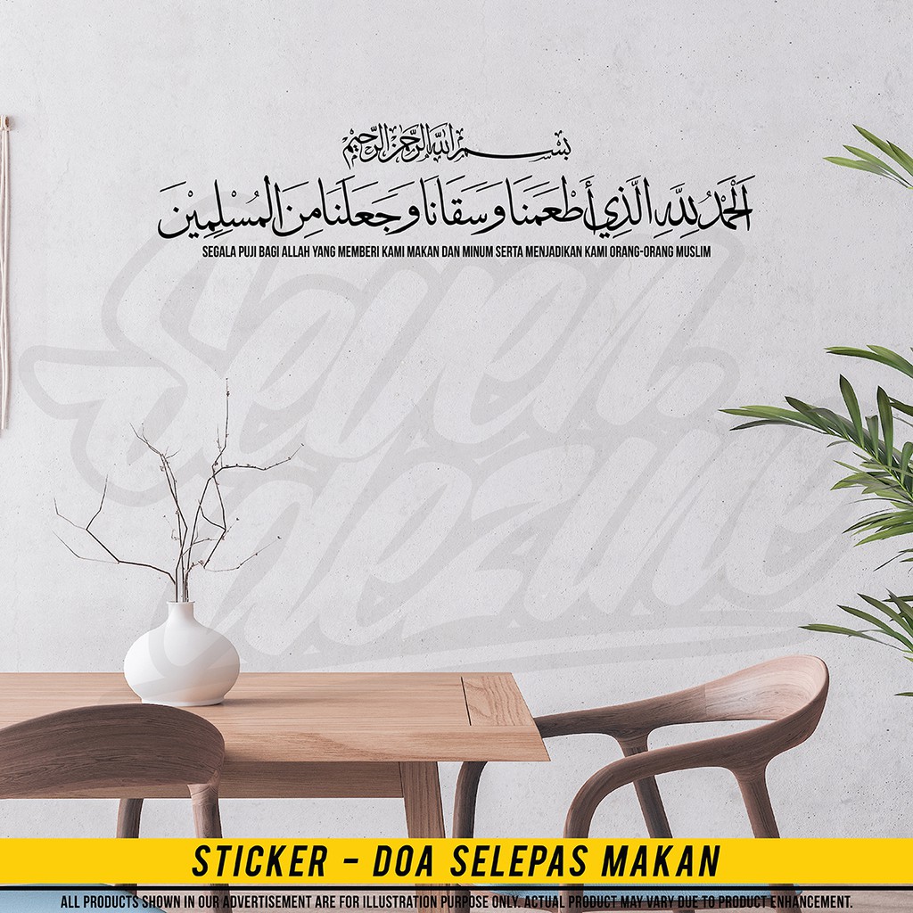 [Ready Stock] Doa Selepas Makan Islamic Calligraphy Wall Sticker ...