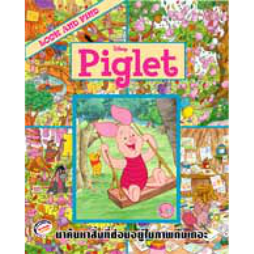 Disney Piglet LOOK AND FIND Let's Hidden Things In The Picture ...