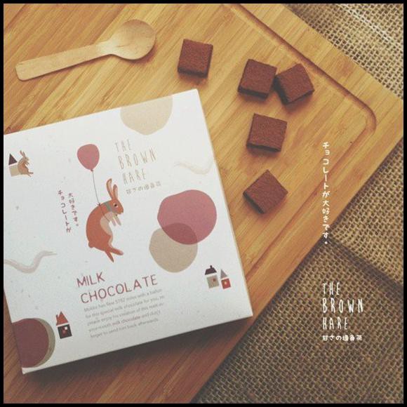 Best Quality - Japanese Chocolate Milk Chocolate The Brown Hare ...