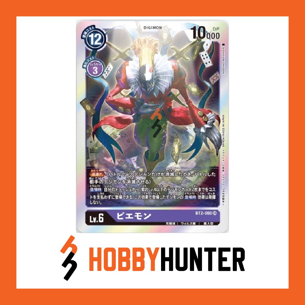 DIGIMON CARD BT2-080 Piedmon ( SR ) | Shopee Malaysia