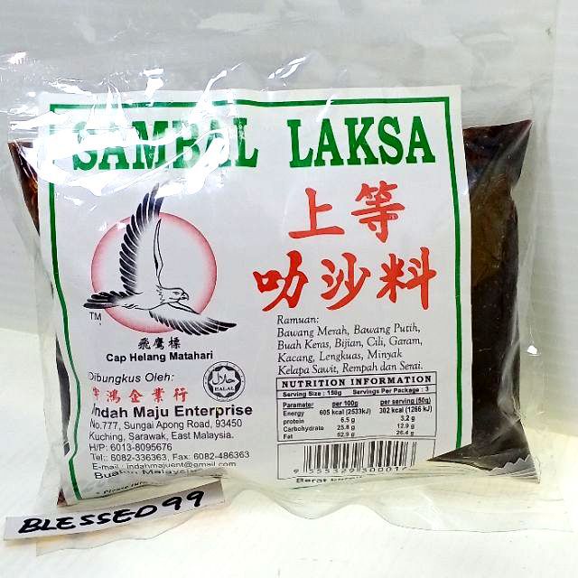 Pes Laksa Sarawak 150g Sambal【STOCK READY】Cap Helang Matahari Laksa Pes ...