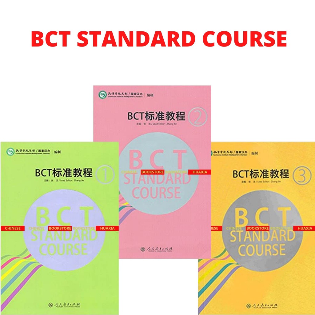 Bct STANDARD COURSE - BCT | Shopee Malaysia