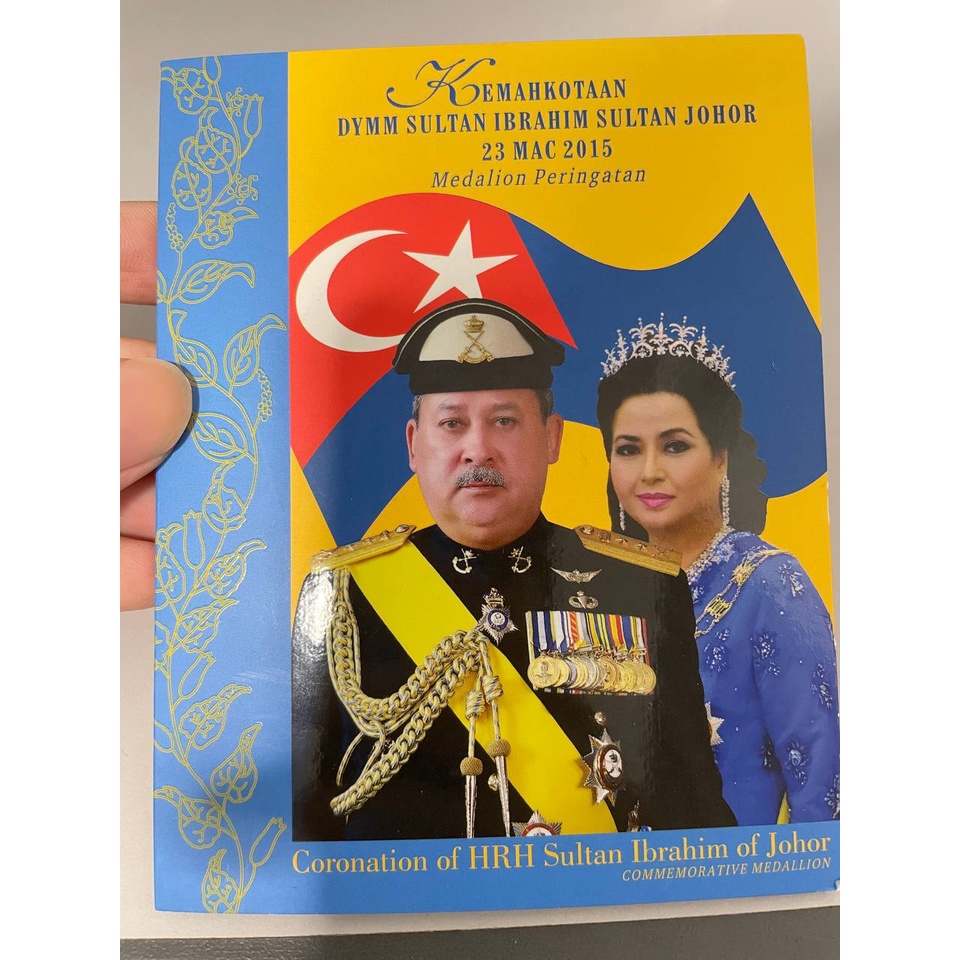 Coronation of HRH Sultan Ibrahim of Johor Commemorative Medallion 2015 ...