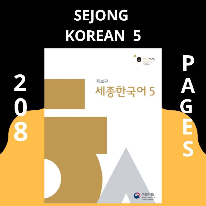 🇰🇷[PRINTED] -FREE AUDIO 🎧- Sejong Korean Textbook (5) A4 size with Comb/Press Binding | Shopee ...