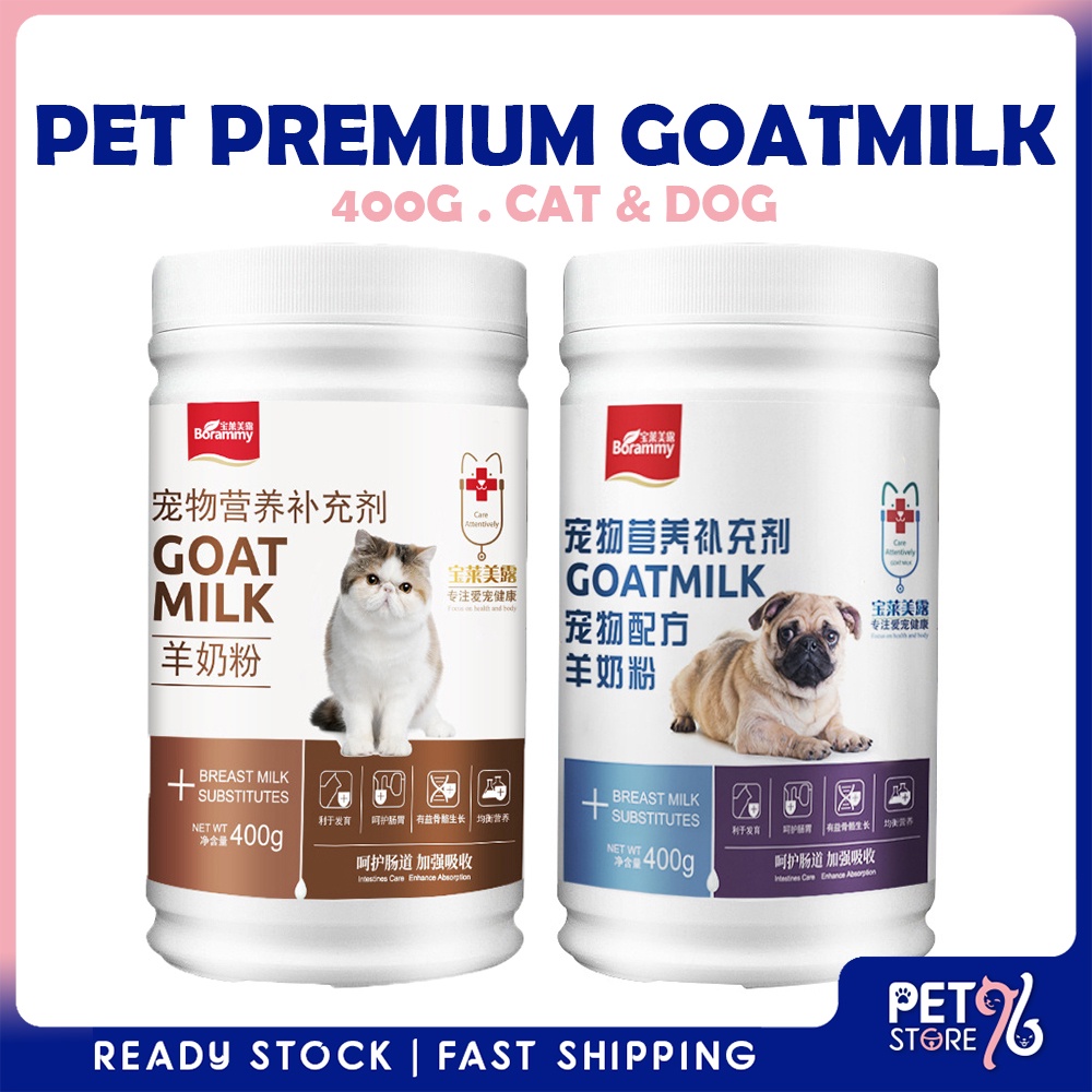 [GOATMILK] 🇲🇾Stock BORAMMY Pet Goat Milk Powder 400g For Cat & Dog ...