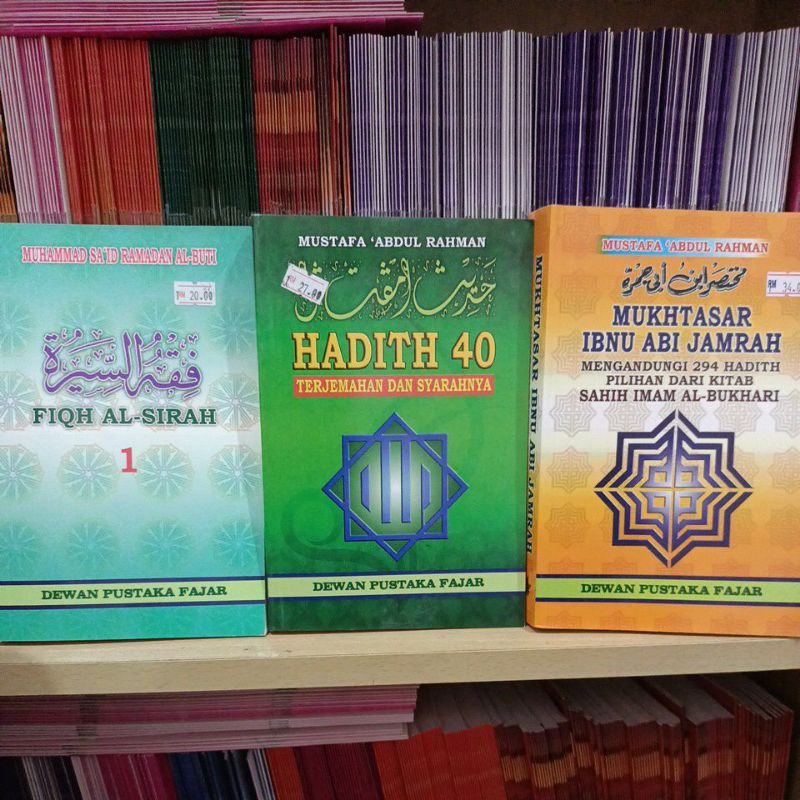 BUKU HADIS 40 DAN FIQH - PENGHABISAN STOCK murah | Shopee Malaysia