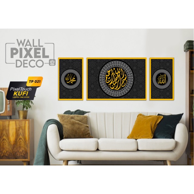 Frame Bismillah 3 Panel Seni Khat Hiasan Dinding Ayat Al Quran Islamic ...