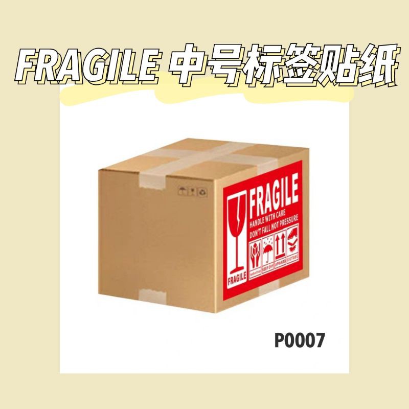P0007 - FRAGILE LABEL STICKER FOR PARCEL | Shopee Malaysia