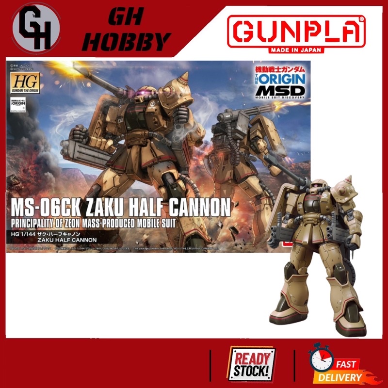 BANDAI 1/144 HG MS-06CK ZAKU HALF CANNON[019] | Shopee Malaysia