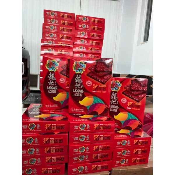 Loong Kee Dried Meat 龙记肉干 bak kwa 450gram (vacuum packed) (ready stok ...