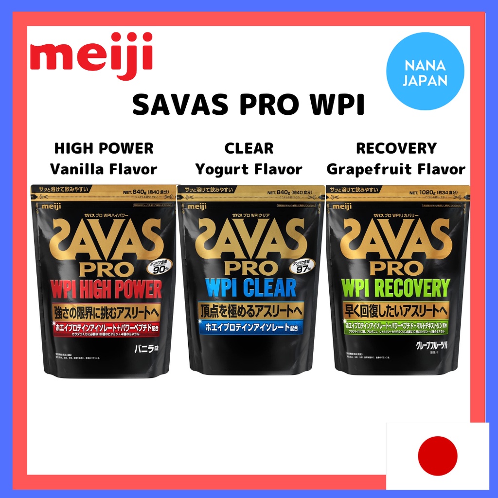 【Direct from Japan】 Meiji SAVAS Whey Protein PRO WPI HIGH POWER / WPI CLEAR / WPI RECOVERY Made ...