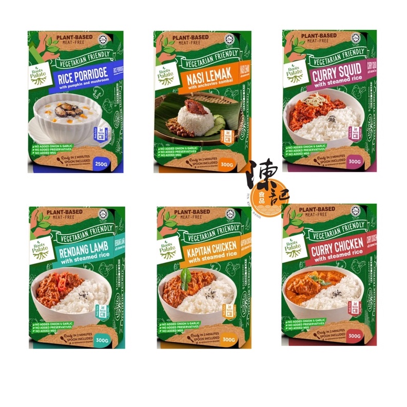 Roots Palate 素即食饭 Vegetarian Instant Rice Porridge Lioco | Shopee Malaysia